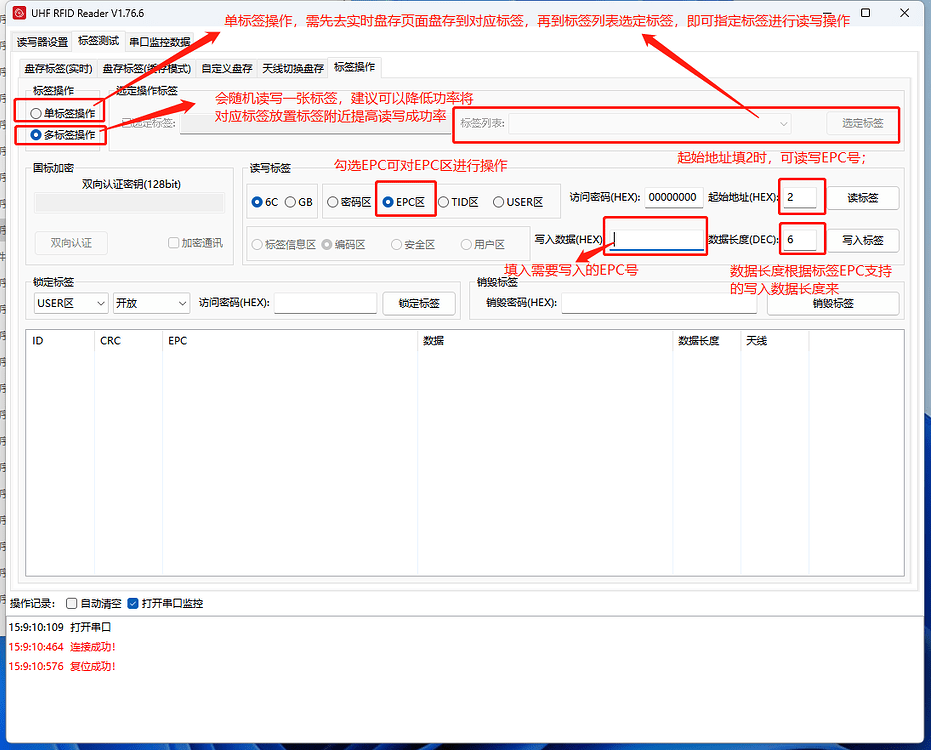 UCchip UHF RFID产品资料 - UHF RFID - UCForum