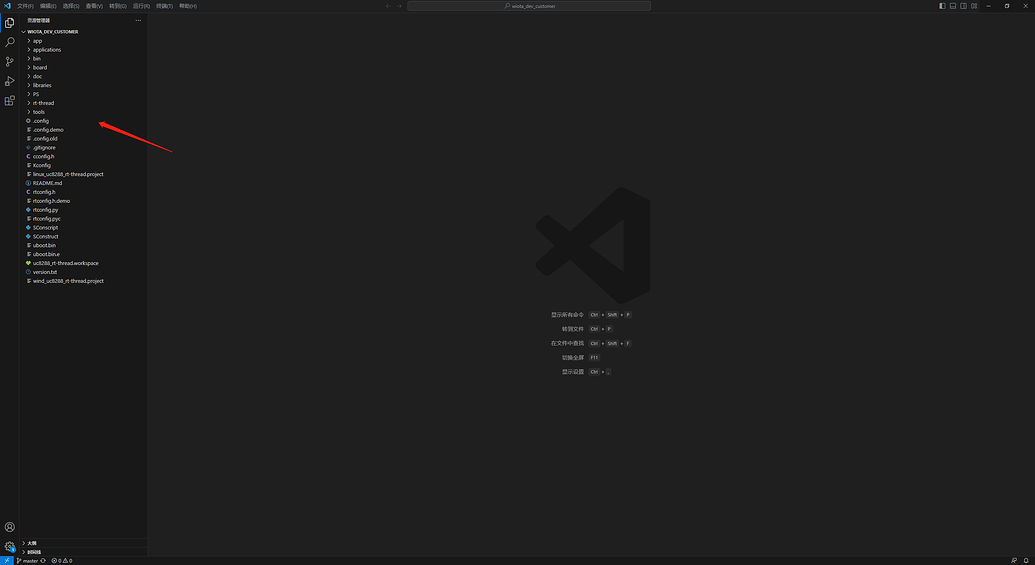 WIoTa二次开发之Hello wiota - WIoTa - UCForum