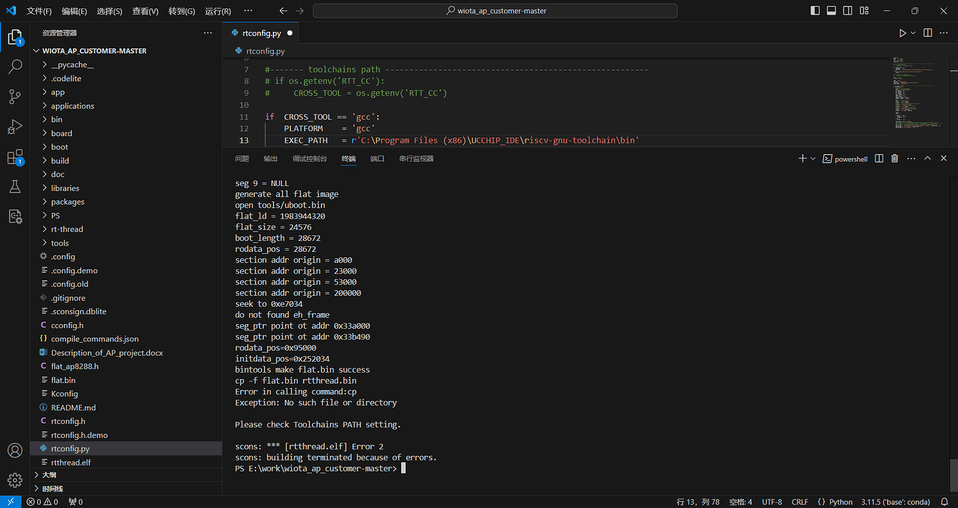 WIoTa入门问题 - WIoTa - UCForum